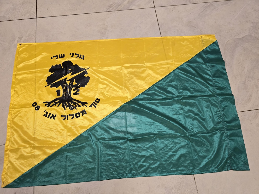 Genuine Israeli Army IDF Battle Flag - Golani Brigade 2008 - 94x63 Cm ...