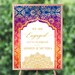 Moroccan Welcome Sign Engagement Party Decor, Any Event or Text ...