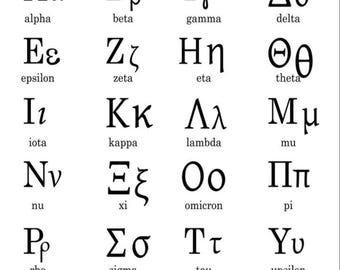 Greek Alphabet Letters Printable