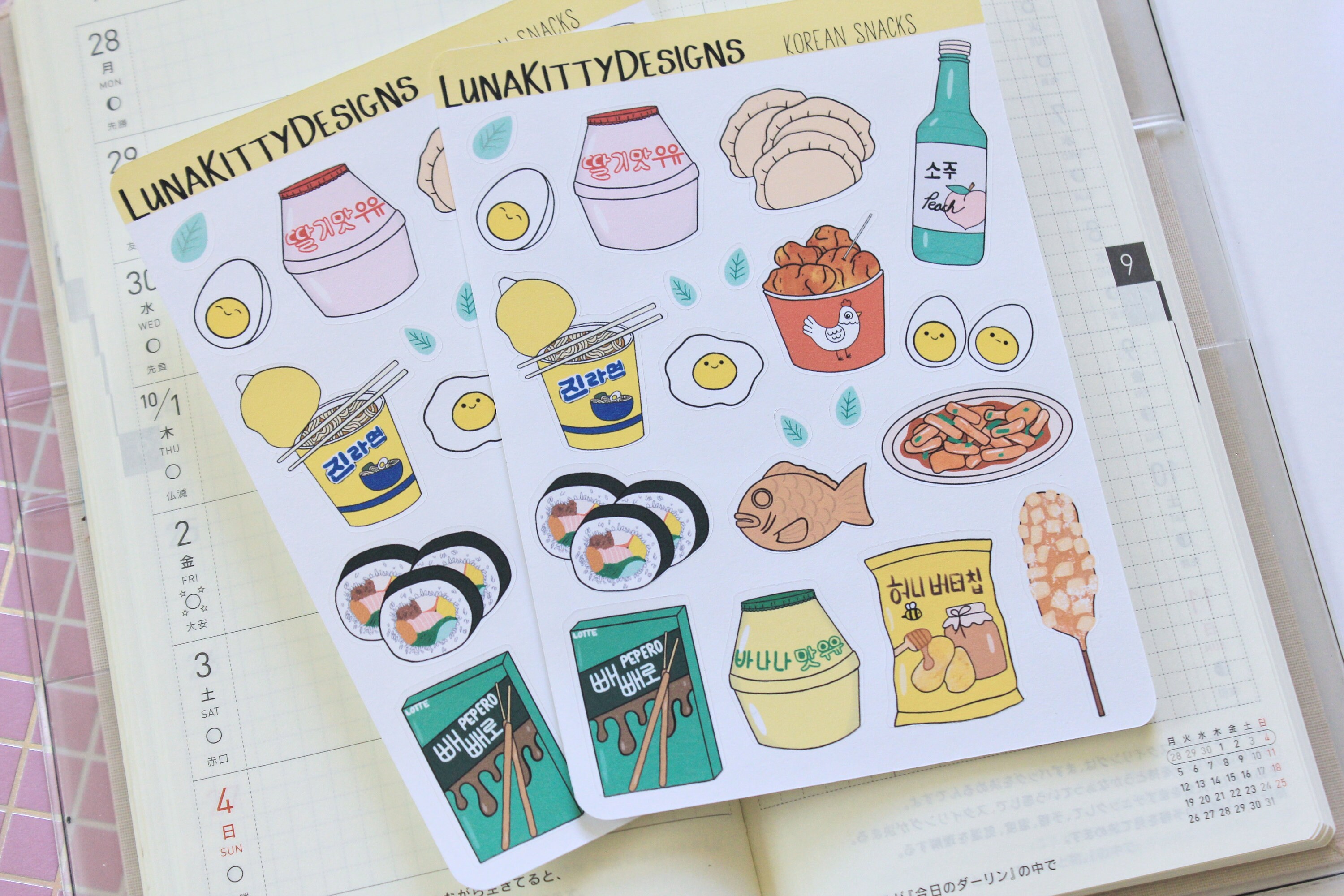 Korean Snacks Sticker Sheet Hand Drawn Planner Stickers | Etsy