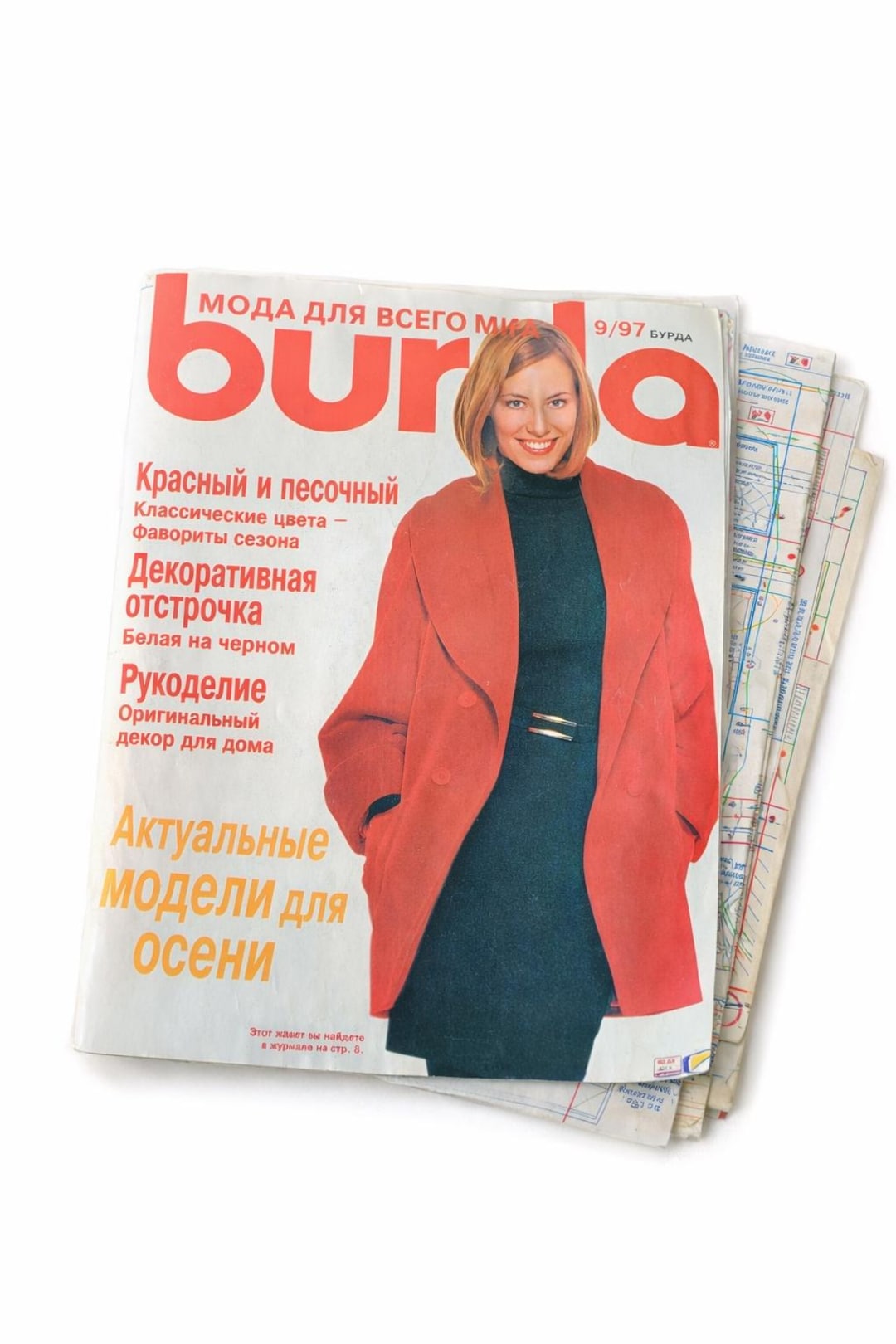 Vintage Burda Fashion Magazine – September 1997 Russian Edition ...