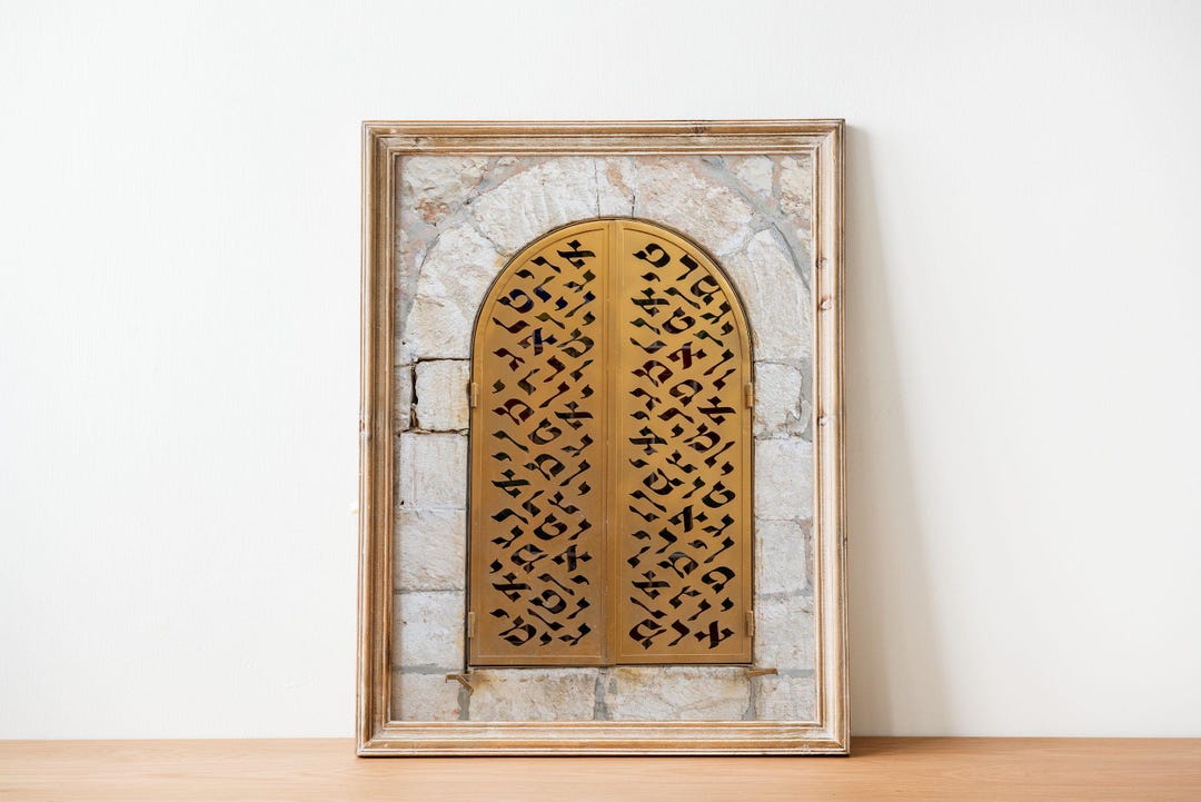 Jerusalem Synagogue Golden Window Shutters With Hebrew Letters - Etsy