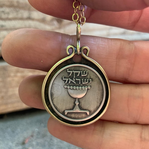 Shekel - Etsy