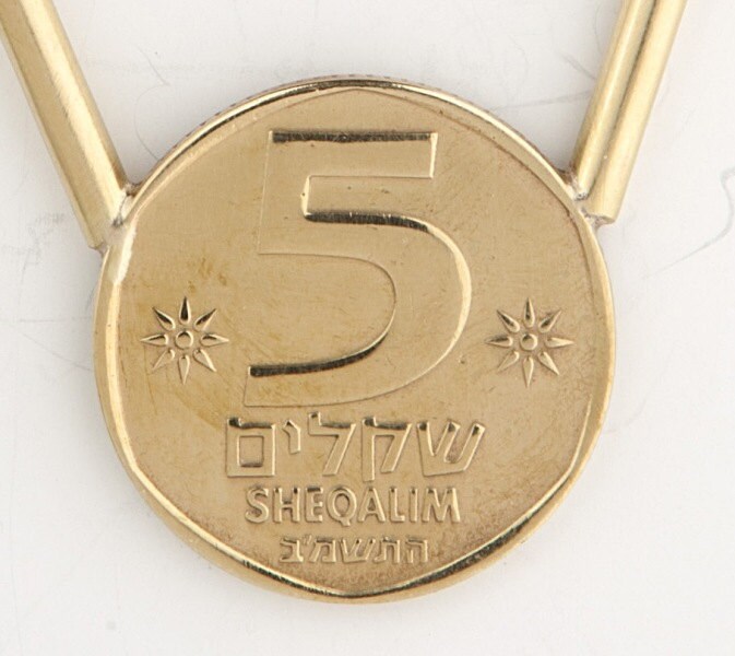 Israeli Shofar Coin Keychain, Jewish Symbols Key Ring Gift for Her, Bat ...