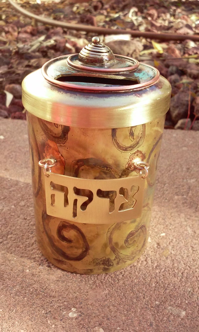 Jewish Tzedakah Box | Etsy