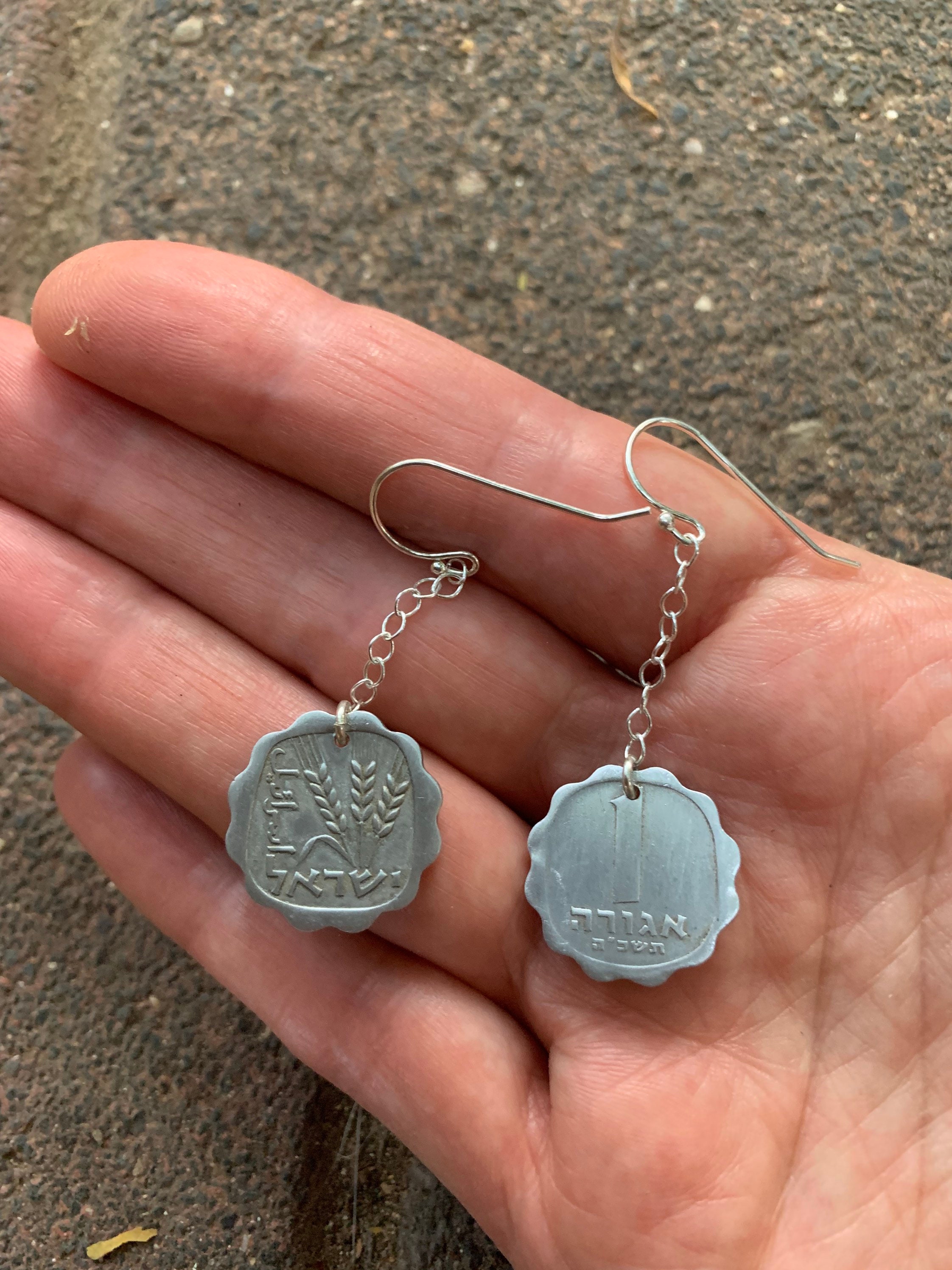 Israeli 1 Old Agorah Earrings, Dangle Sterling Silver Coin Earrings ...