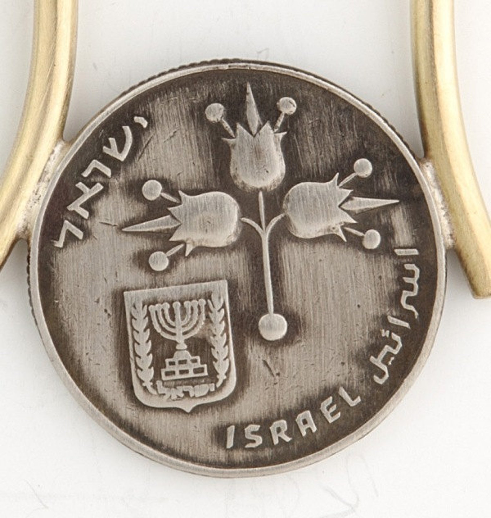 Israel Keychain Jewish Pomegranate Charm - Etsy