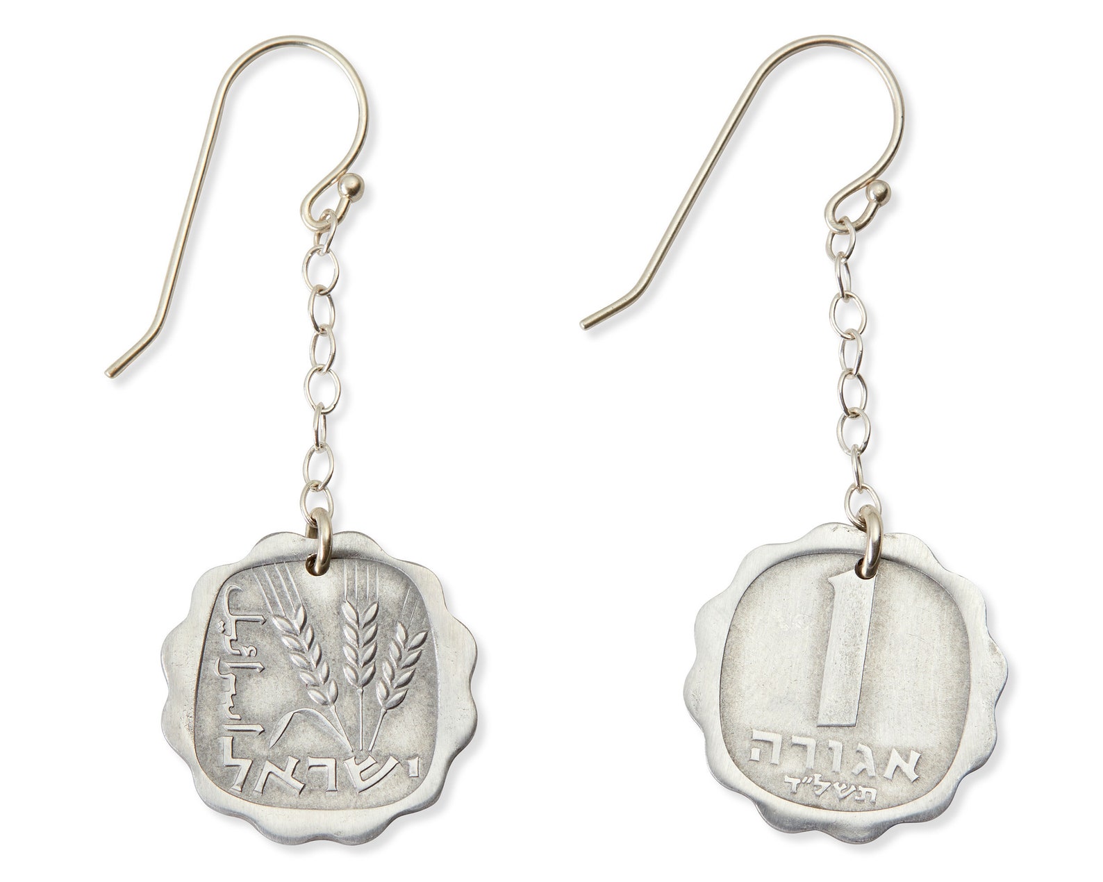 Israeli 1 Old Agorah Earrings, Dangle Sterling Silver Coin Earrings ...