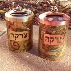 Jewish Tzedakah Box | Etsy