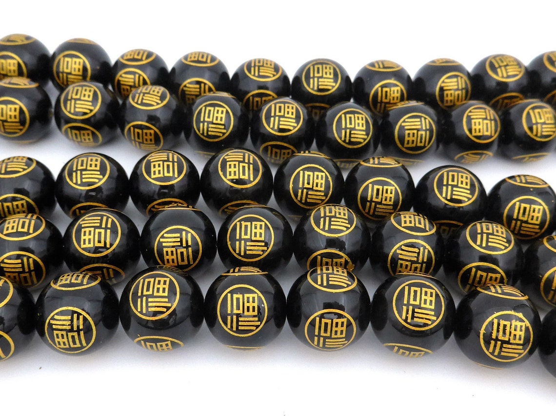 Chinese Character "福“ Beads - Blessing Beads - Good Luck Round Beads ...