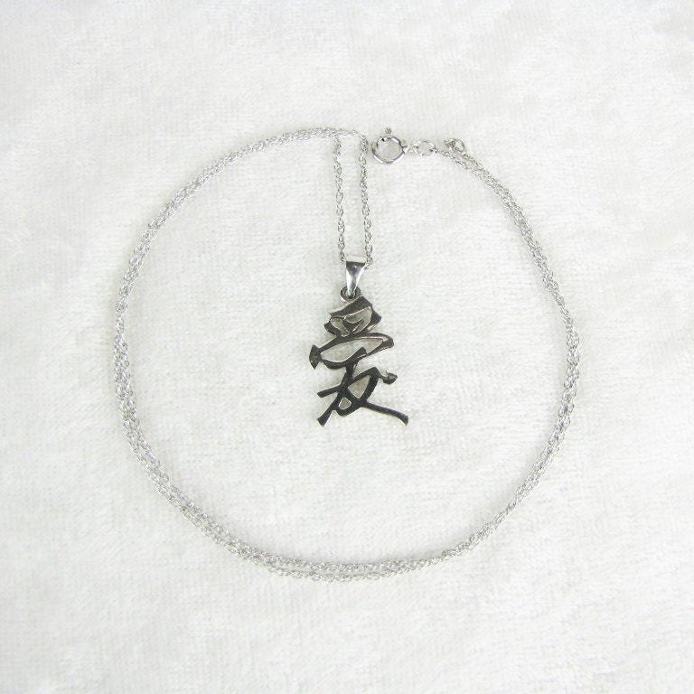 Sterling Silver Love Sign Pendant Necklace, Symbol Jewelry, Gift for ...