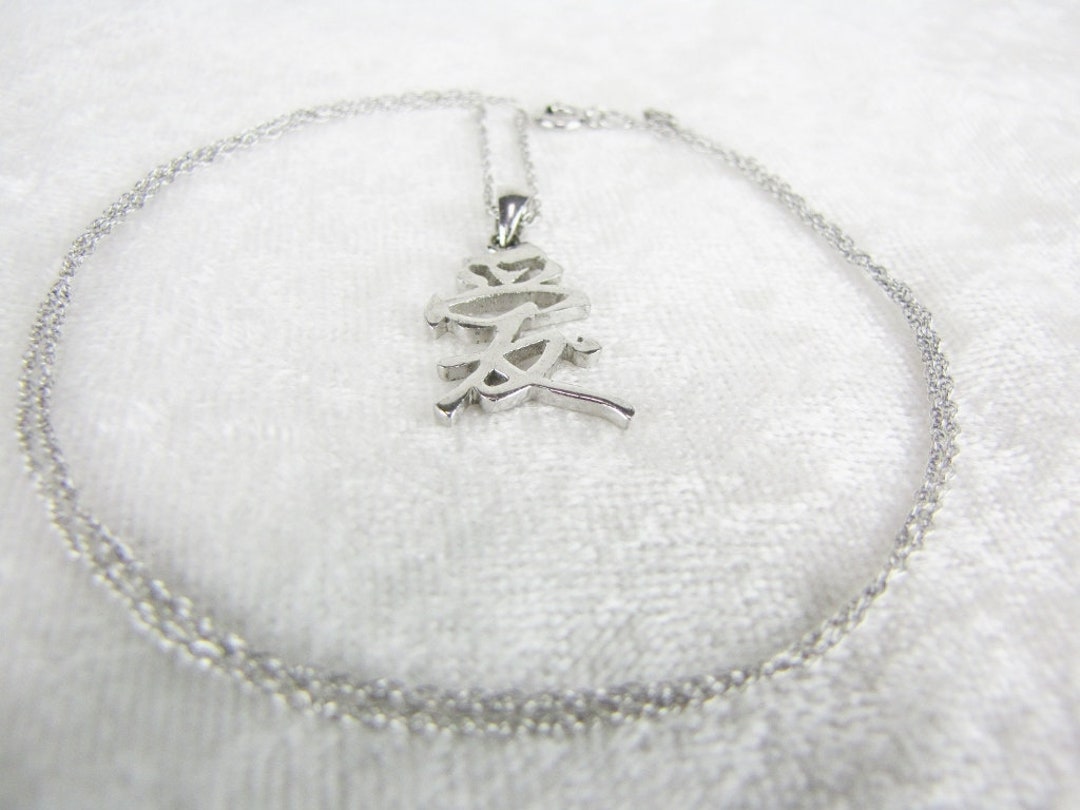Sterling Silver Love Sign Pendant Necklace, Symbol Jewelry, Modern ...