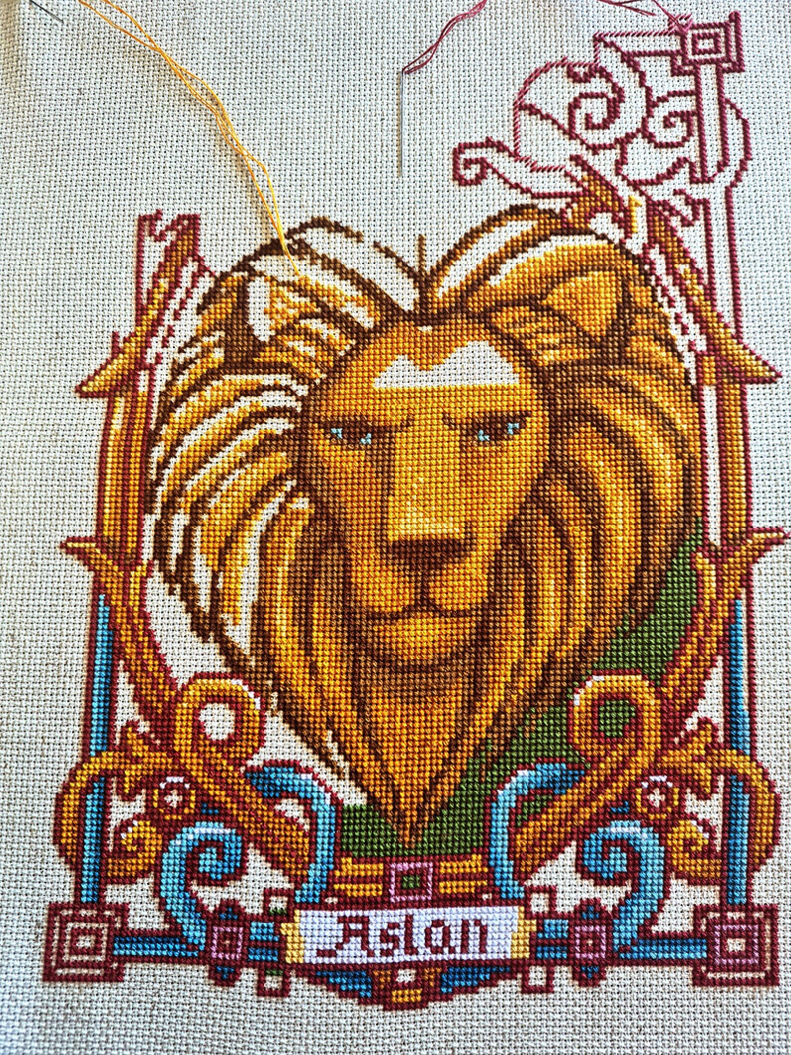 COUNTED STITCH Pattern Aslan Portrait Chronicles of Narnia - Etsy