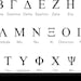 Greek Letters Cutout Wood Greek Alphabet Letters Sorority Fraternity ...