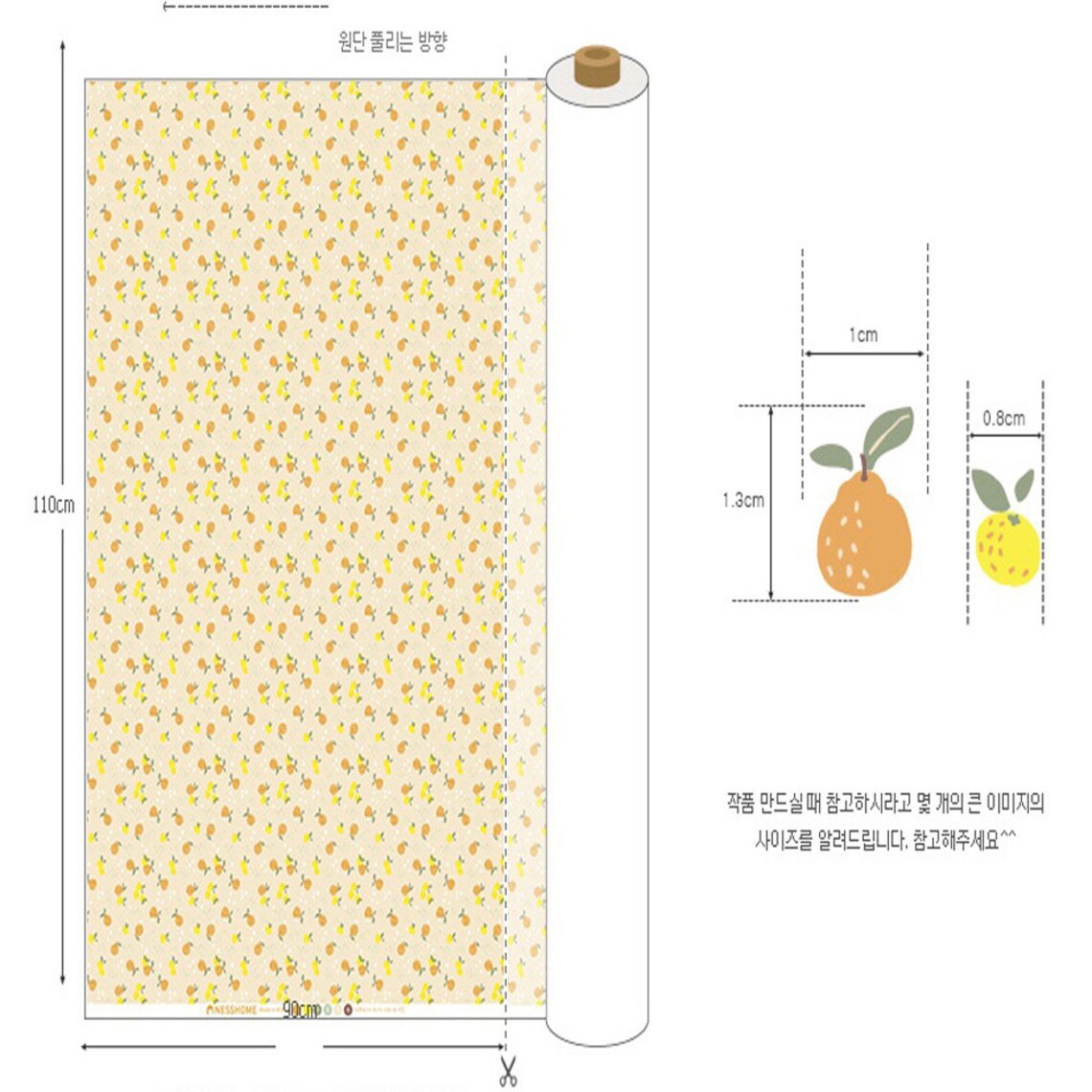 Citrus Pattern Cotton Fabric Citrus Fabric by the Yard 44" Wide Cozy ...