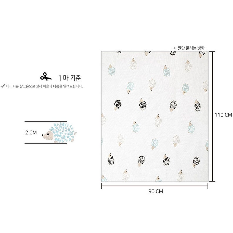 Cotton Fabric Hedgehog Fabric by the Yard 44" Wide SY Dochi Story Made ...