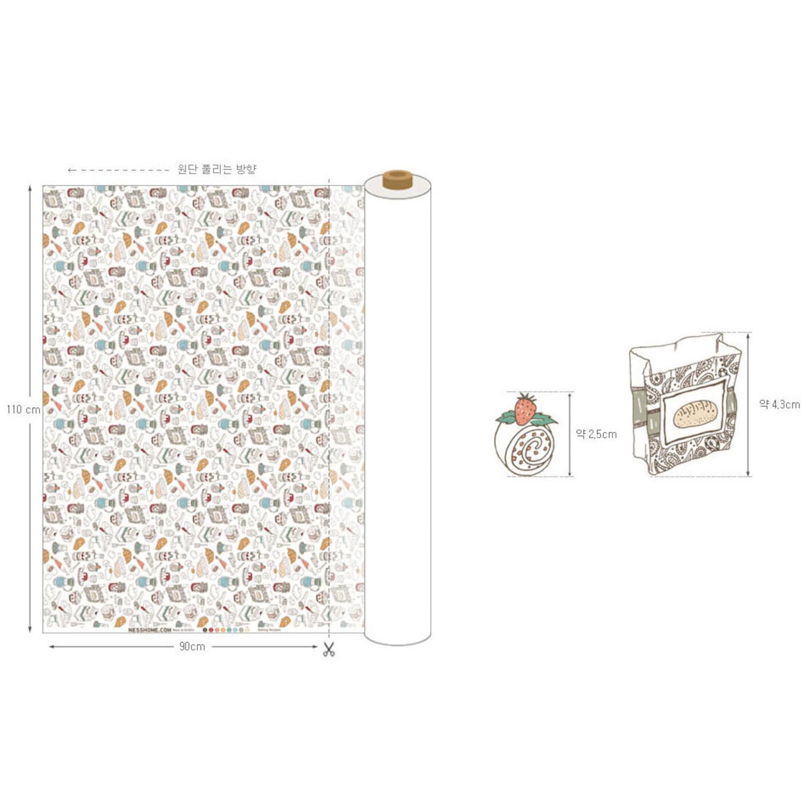 Cotton Fabric Baking Fabric by the Yard 44 Wide Cozy | Etsy