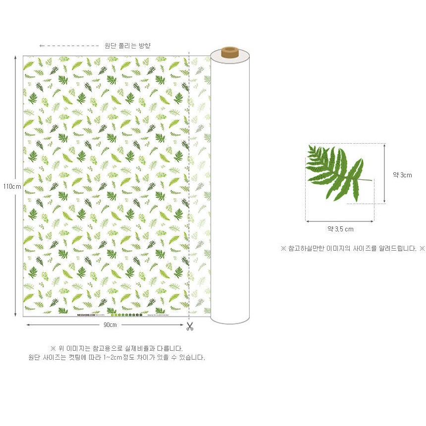 Premium Quality Cotton Fabric Leaf Pattern by the Yards 44" Cozy ...