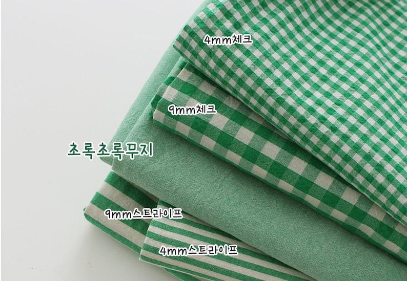 Cotton Fabric by the Yard Solid, Gingham 63" Extra Large Wide Cozy ...