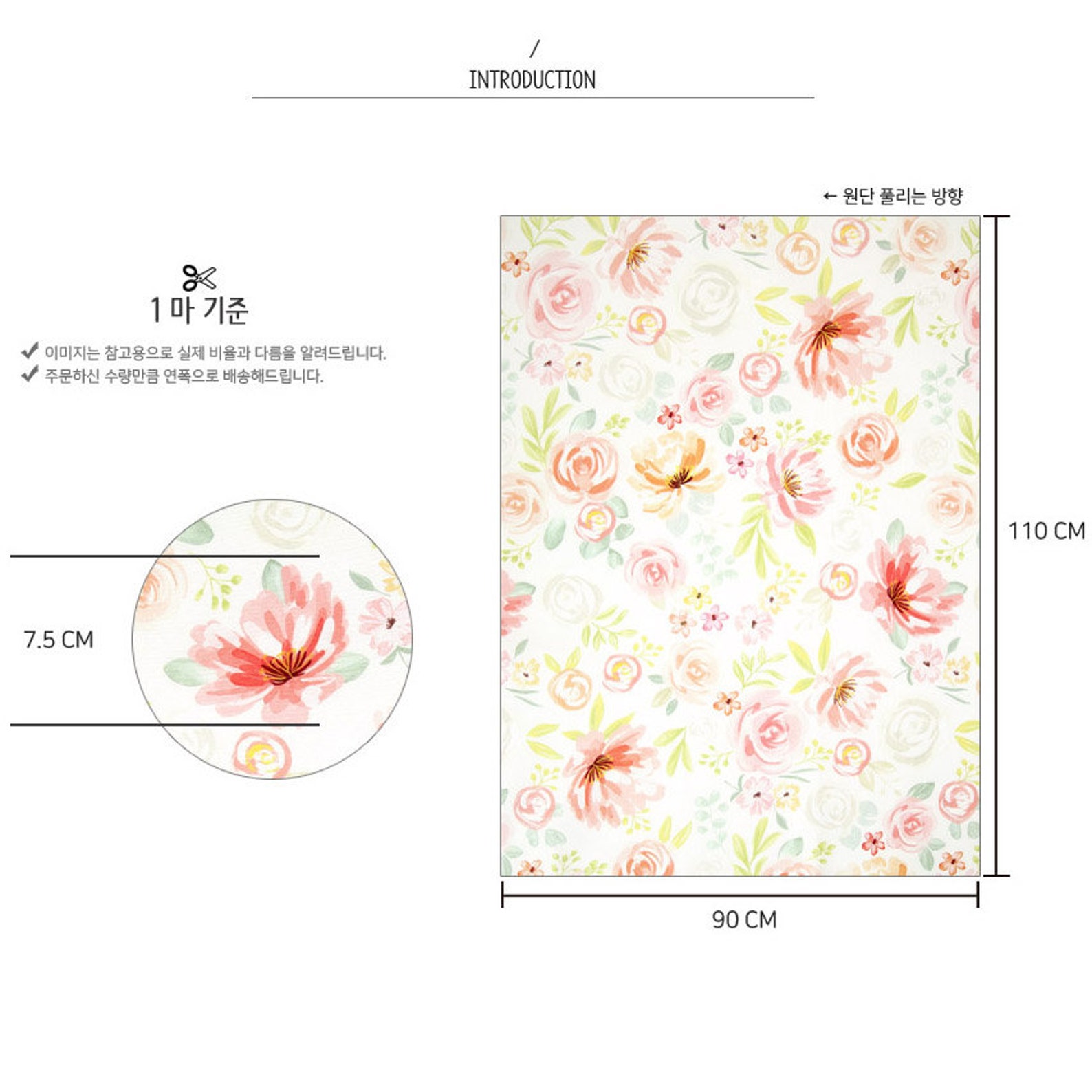 Cotton Fabric Flower Fabric by the Yard 44" Wide SY Coral Roti - Etsy