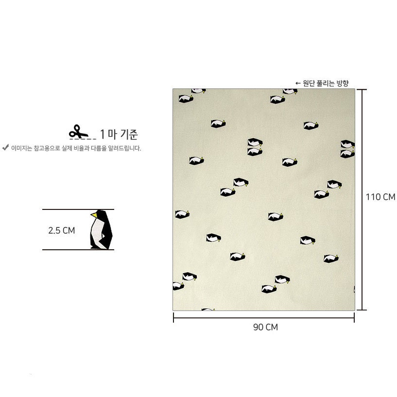 Cotton Fabric Penguin Fabric by the Yard 44 Wide SY | Etsy