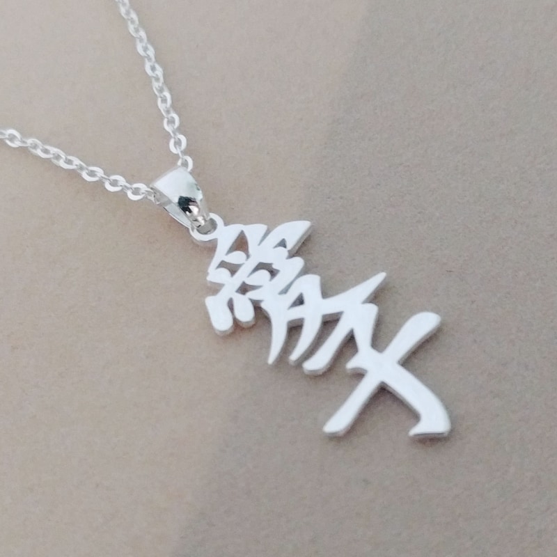 Japan Necklace - Etsy