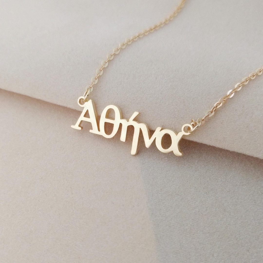 Custom Greek Necklace, Greek Name Necklace, Personalized Greek Letter ...