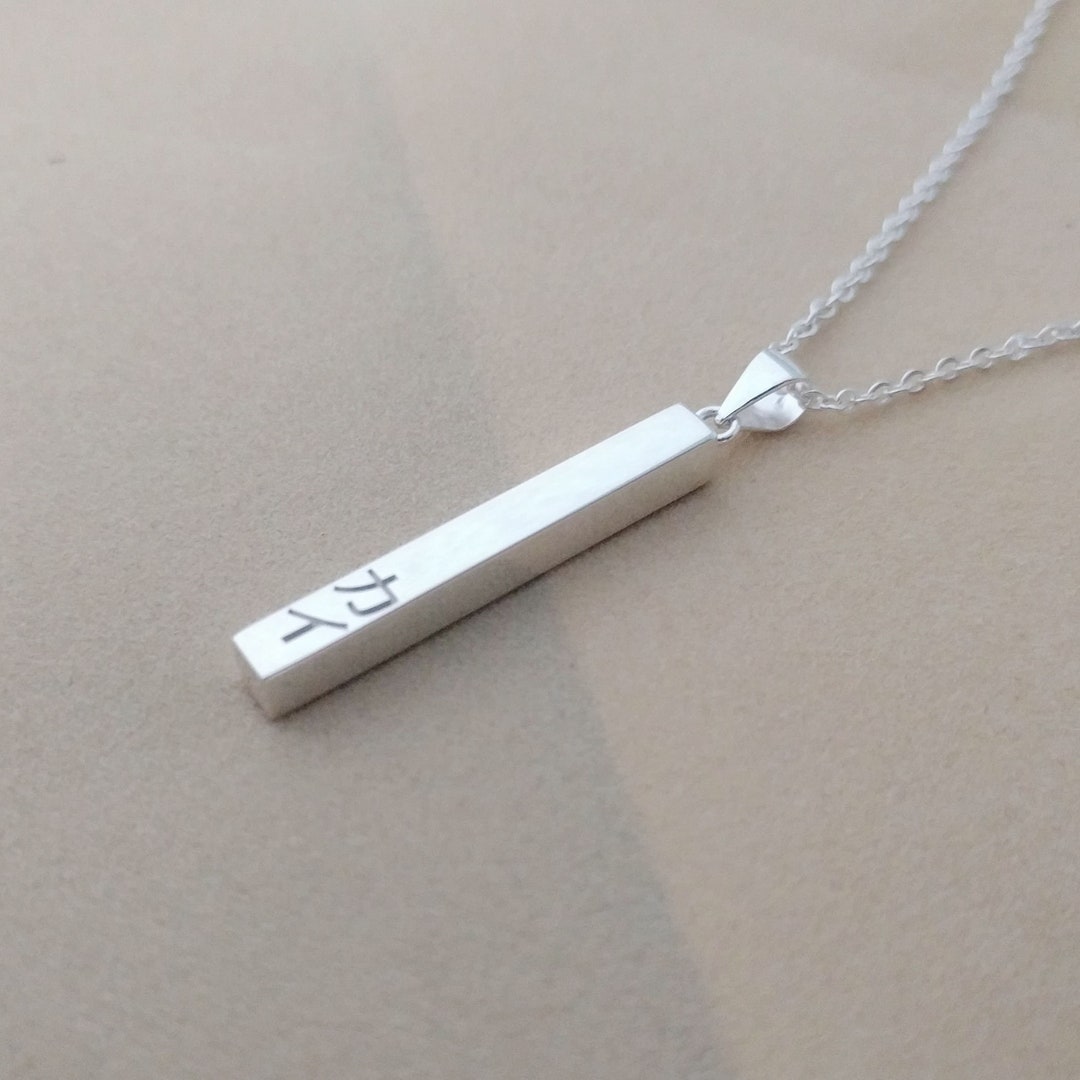 Silver Japanese Necklace Japanese Kanji Name Necklace - Etsy
