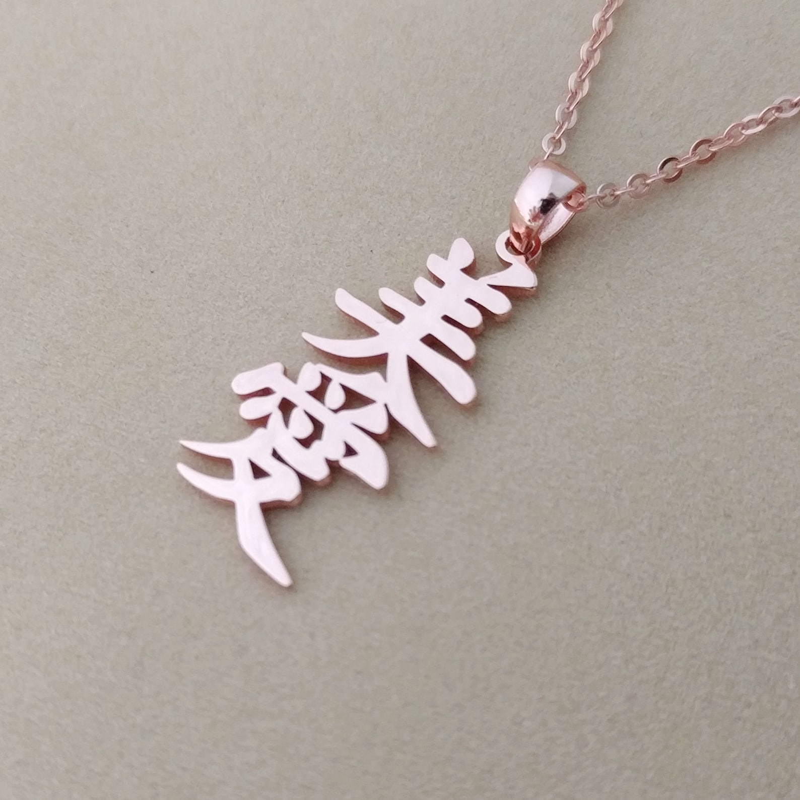 Japanese Necklace for Women, Japanese Kanji Name Necklace, Japanese ...