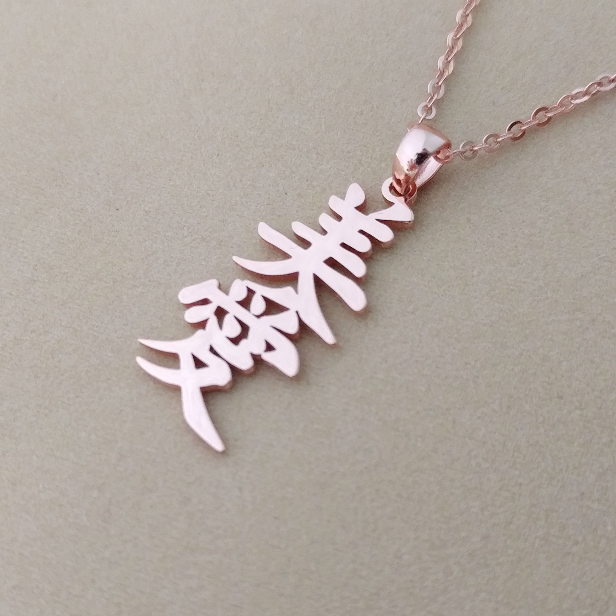 Japanese Necklace for Women, Japanese Kanji Name Necklace, Japanese ...
