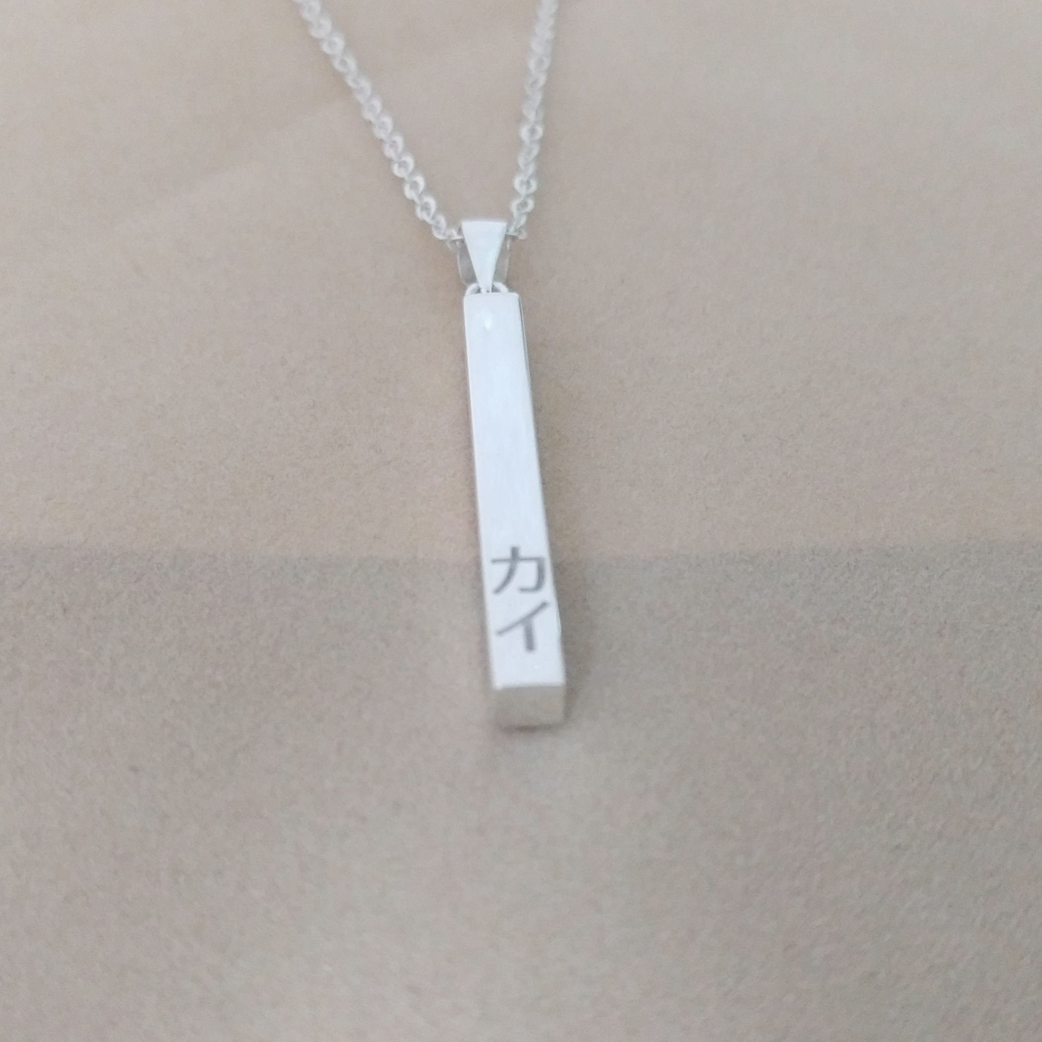 Silver Japanese Necklace Japanese Kanji Name Necklace - Etsy