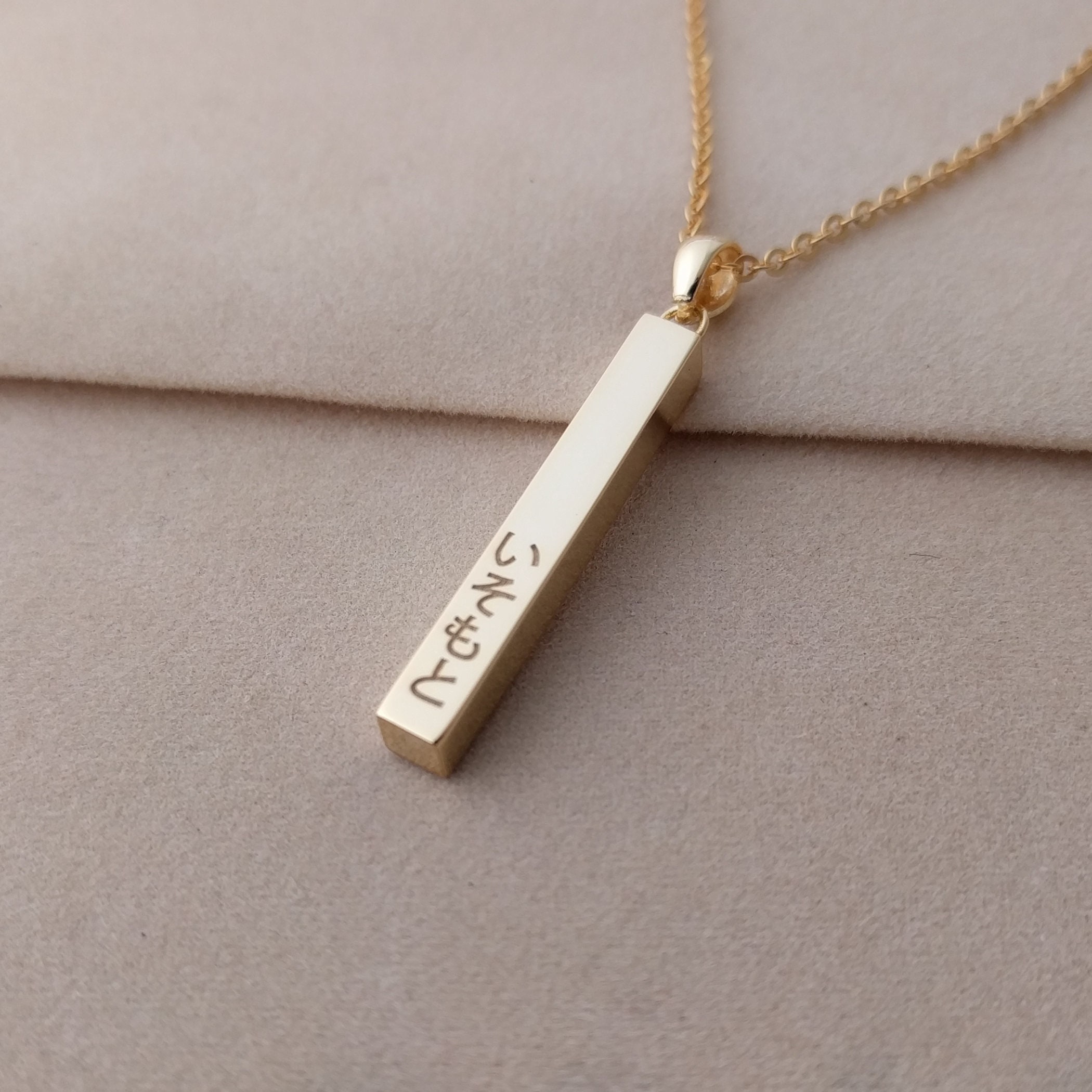 Japanese Name Necklace, Japanese Kanji Necklace, Japanese Symbol ...