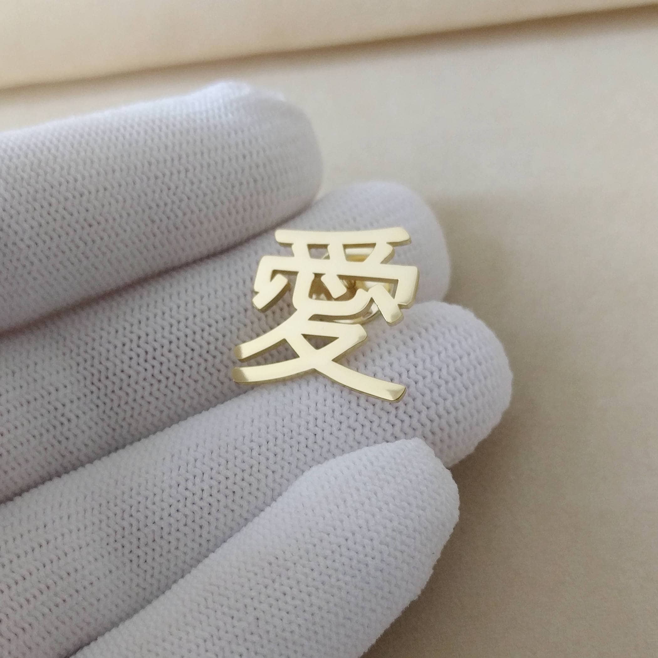 Japanese Love Lapel Pin, Japanese Kanji Brooch Pin, Chinese Love Lapel ...