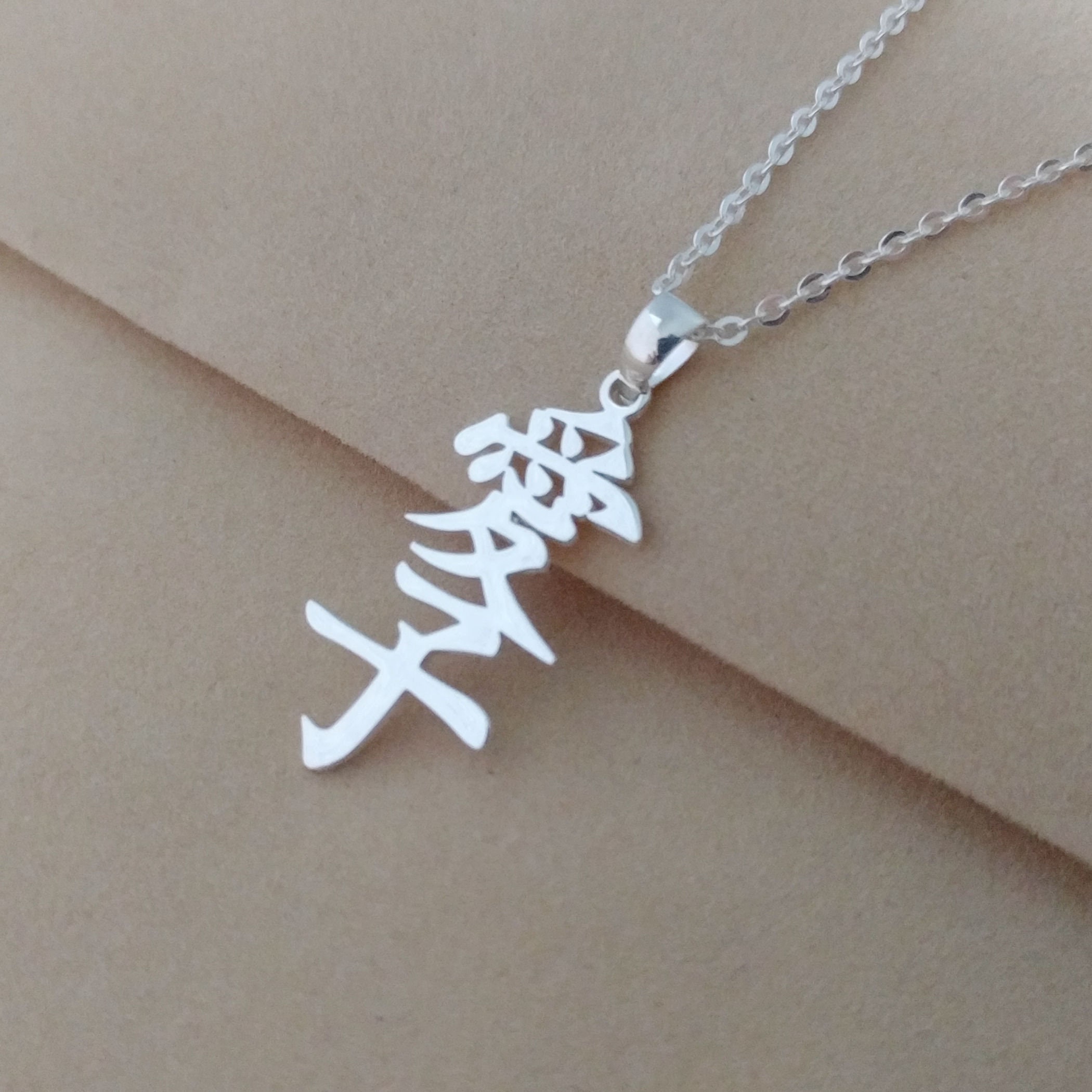 Japanese Necklace for Women, Japanese Kanji Name Necklace, Japanese ...