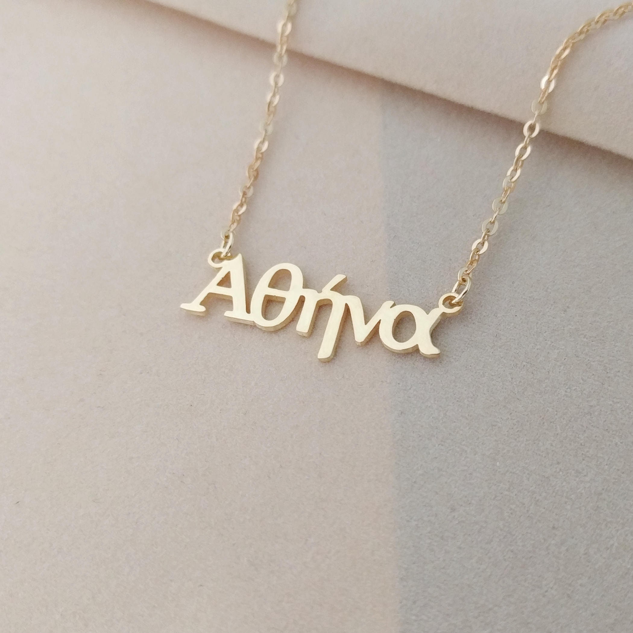 Custom Greek Necklace Greek Name Necklace Personalized Greek - Etsy
