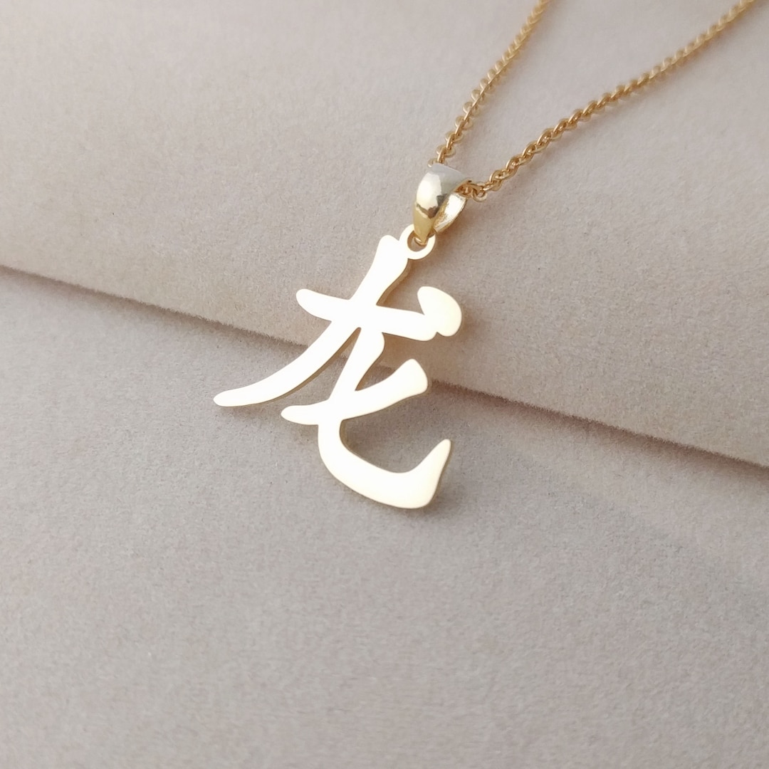 Chinese Dragon New Year Necklace, Chinese Zodiac Necklace, Chinese ...