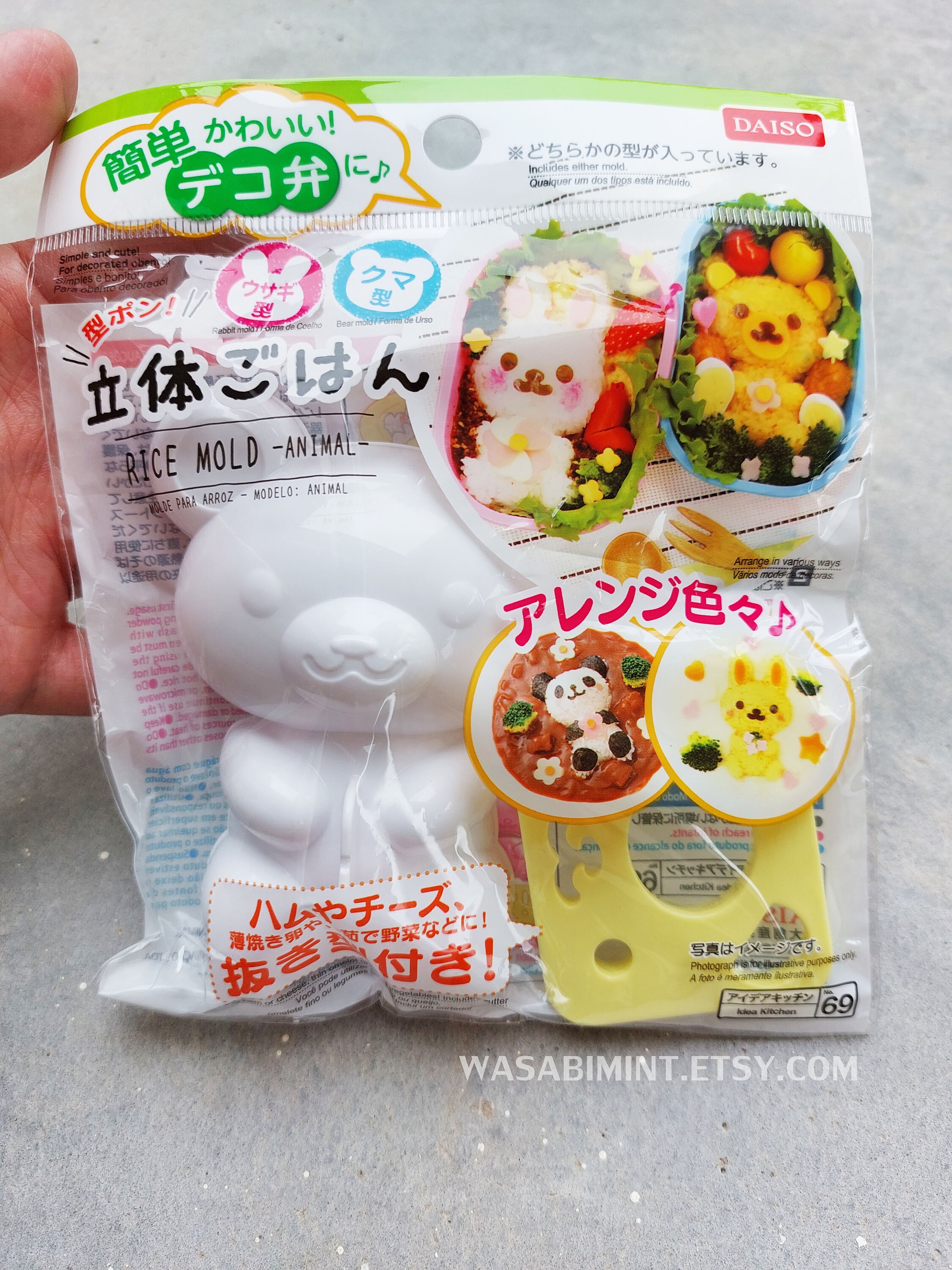 Bear & Rabbit: Rice Shaping Mold - Etsy