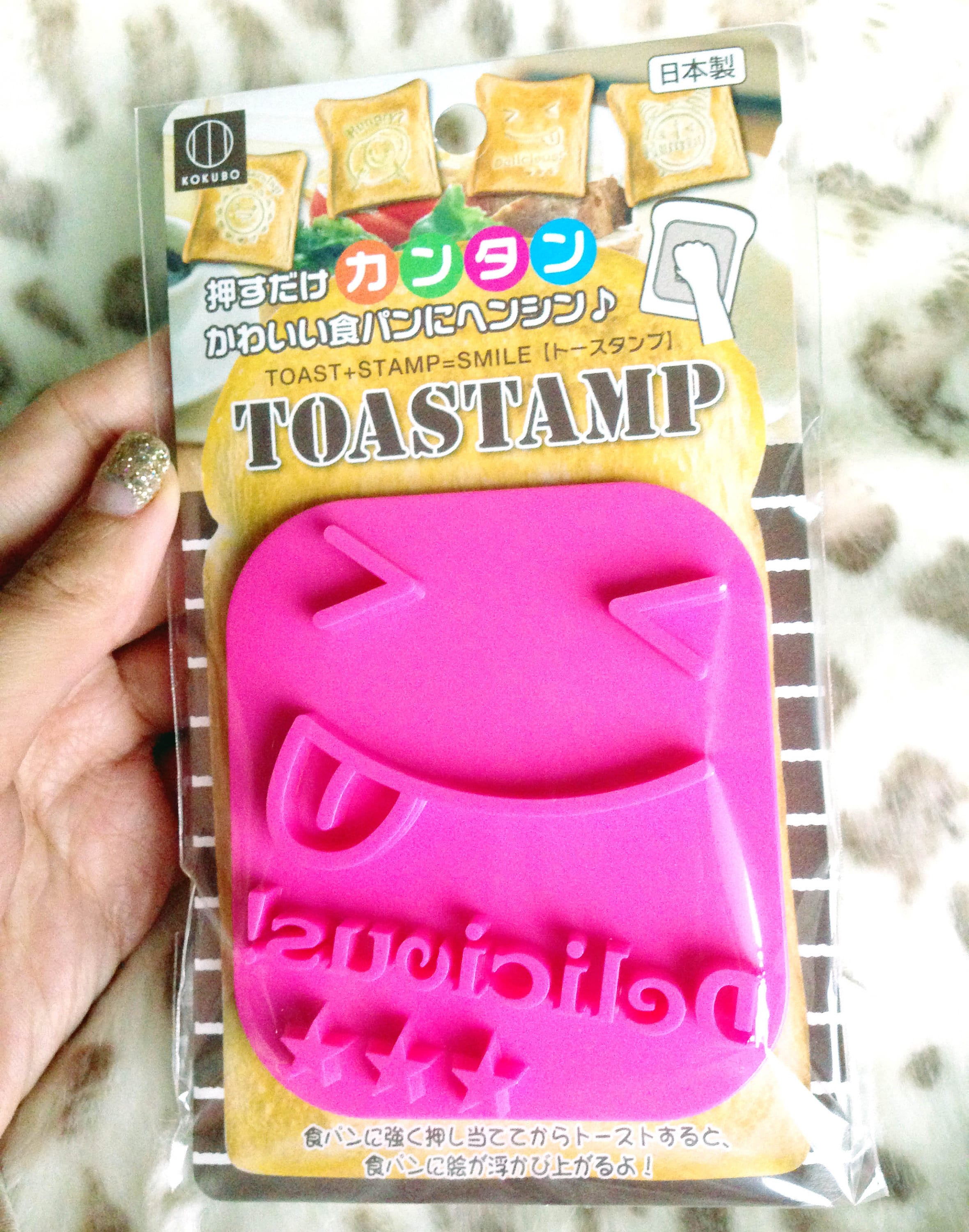 Bread Toast Stamp - Etsy