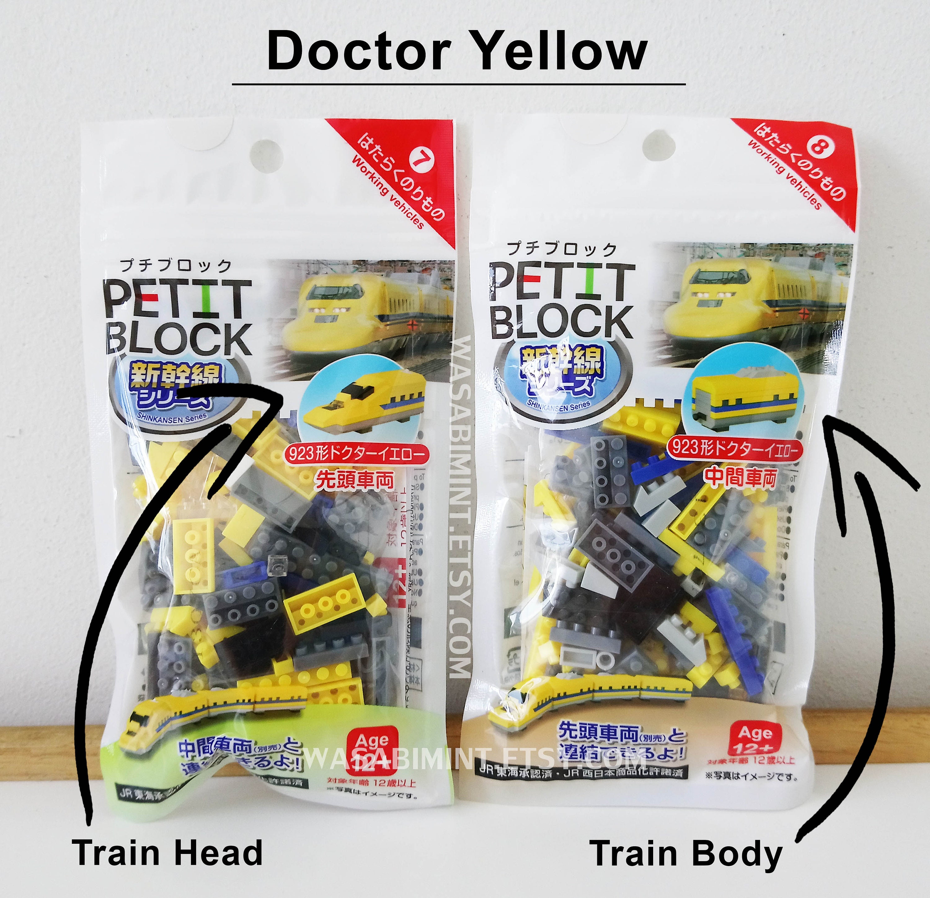 Petit Block - Shinkansen Series - Etsy