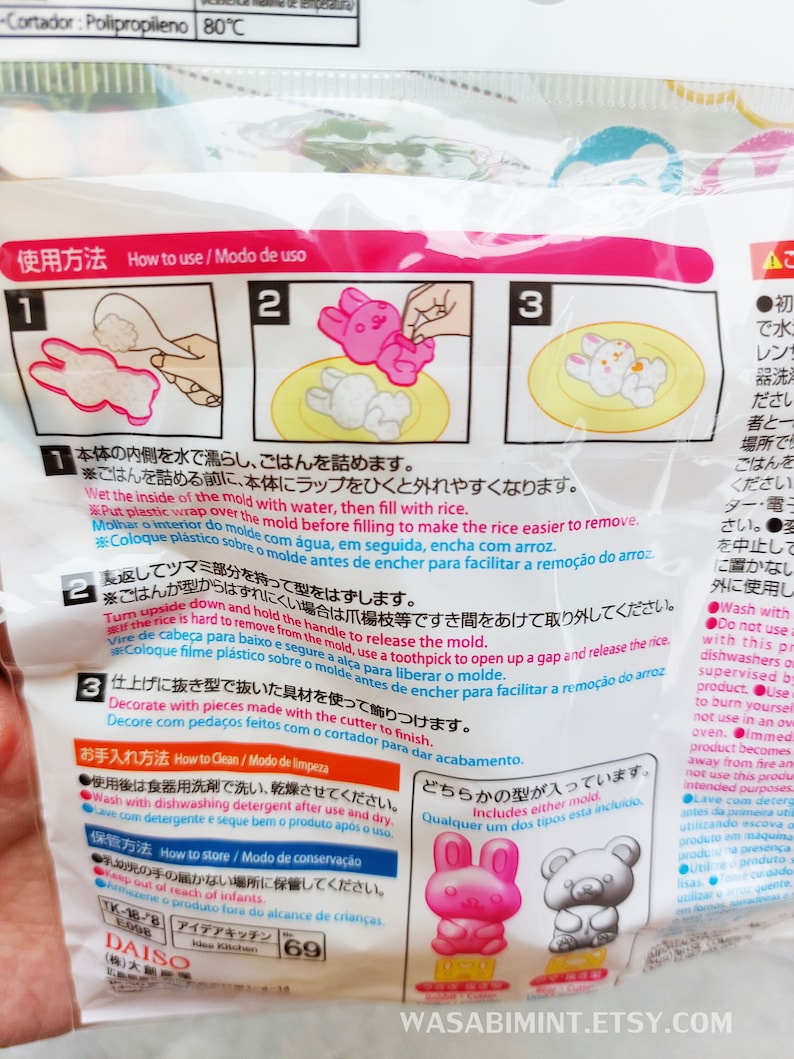 Bear & Rabbit: Rice Shaping Mold - Etsy