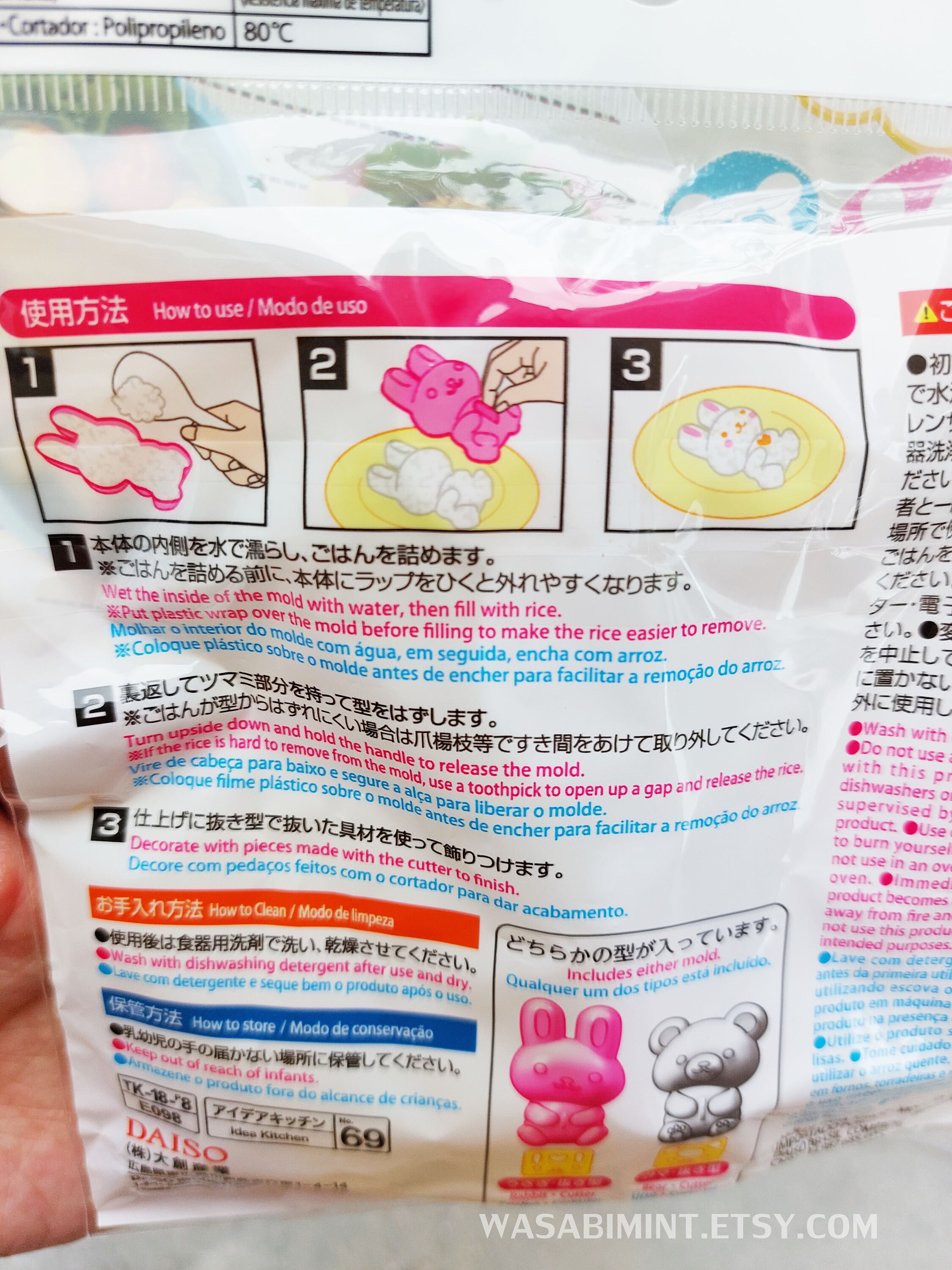 Bear & Rabbit: Rice Shaping Mold - Etsy