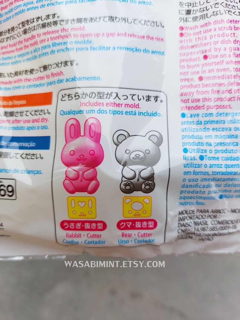 Bear & Rabbit: Rice Shaping Mold - Etsy