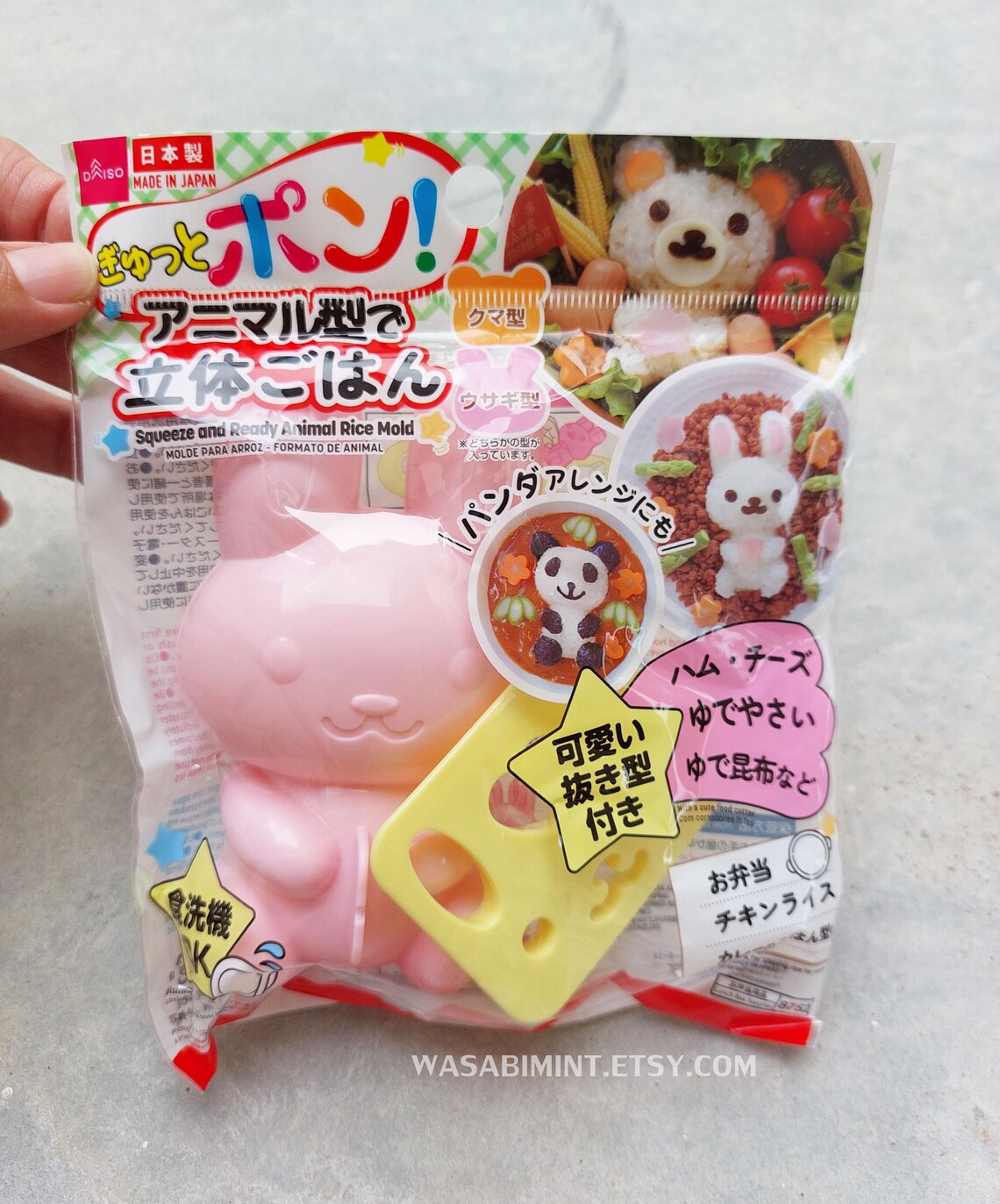 Bear & Rabbit: Rice Shaping Mold - Etsy