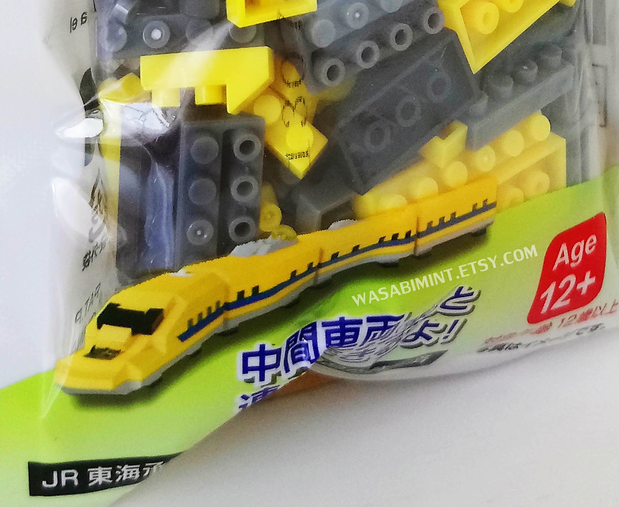 Petit Block - Shinkansen Series - Etsy