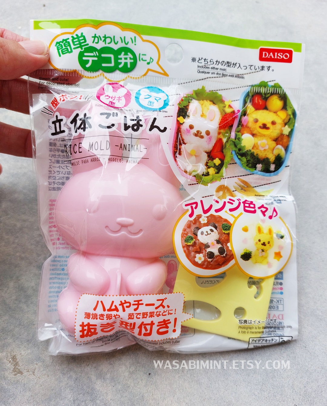 Bear & Rabbit: Rice Shaping Mold - Etsy