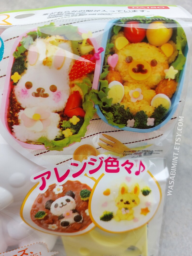 Bear & Rabbit: Rice Shaping Mold - Etsy