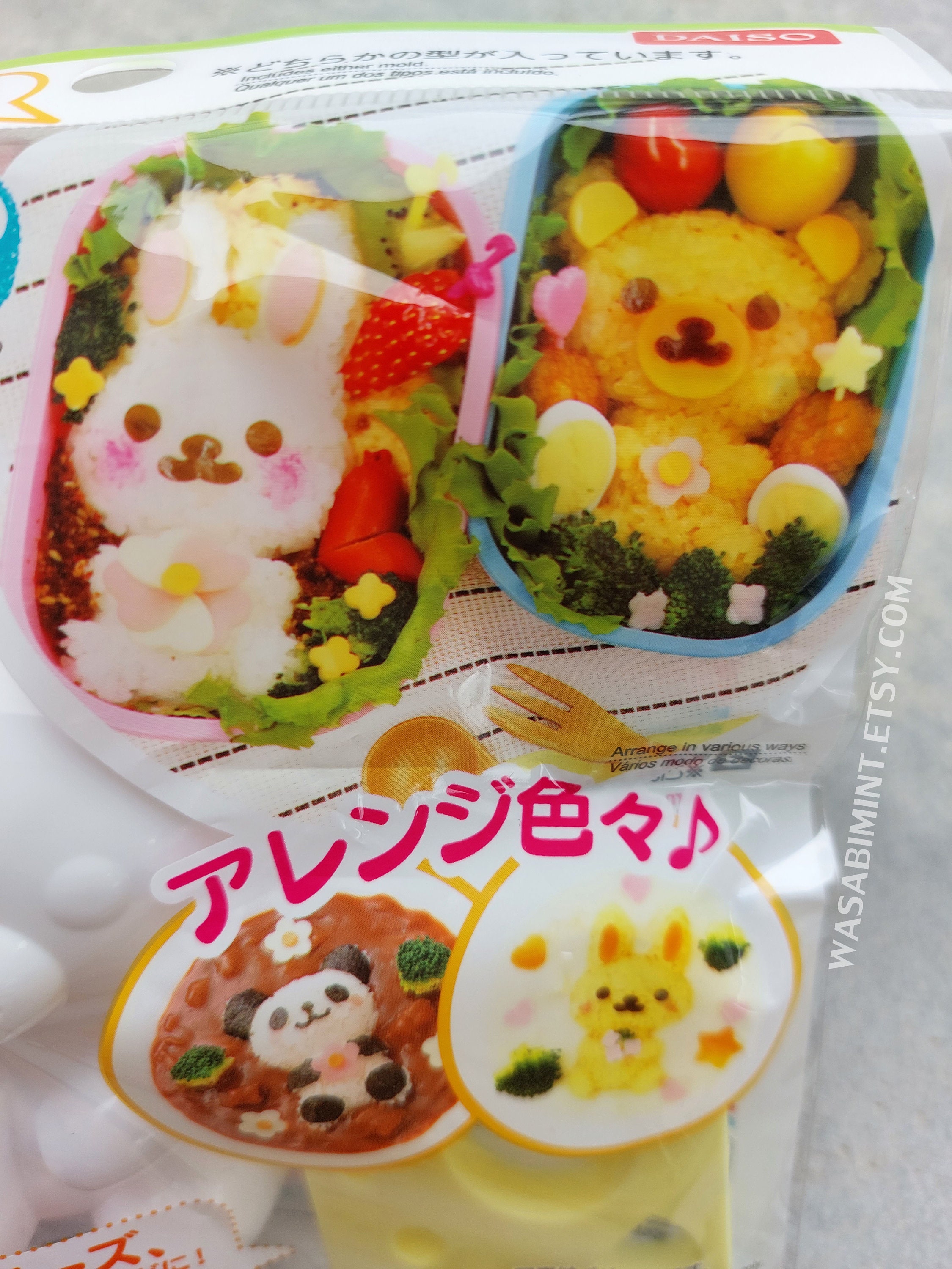 Bear & Rabbit: Rice Shaping Mold - Etsy