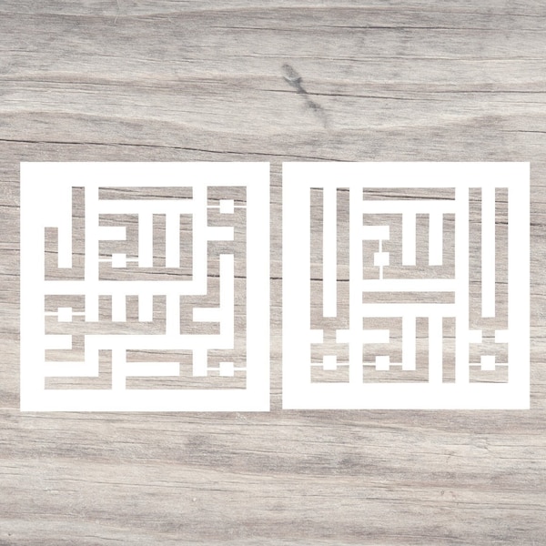 Arabic Stencil - Etsy