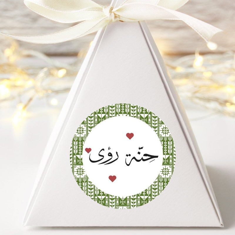 Henna Sticker Bridal - Etsy