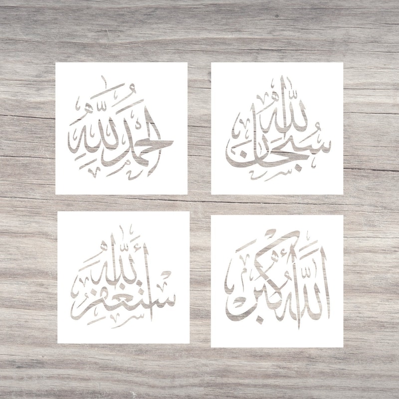 Arabic Painting Art Canvas - Etsy